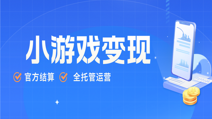 抖音小游戏怎么点出来截图