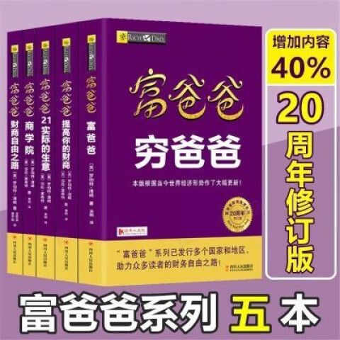 书买最新版还是旧版好