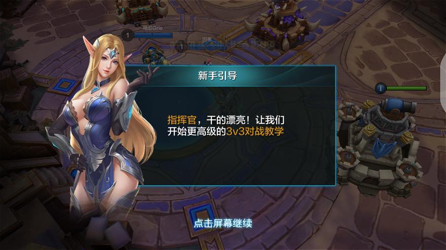 战争怒吼关服了图标
