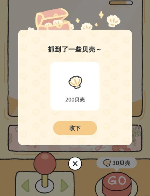 suki怎么解除图标