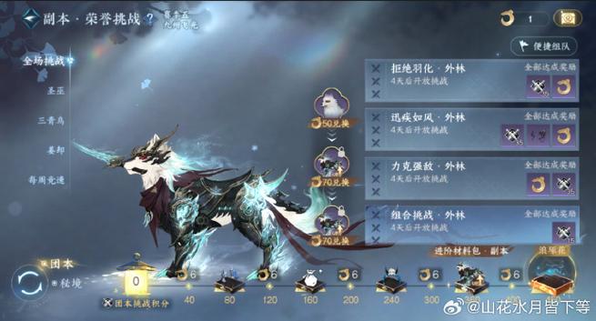 官狼官网图标