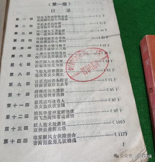 生存闯关类小说图标