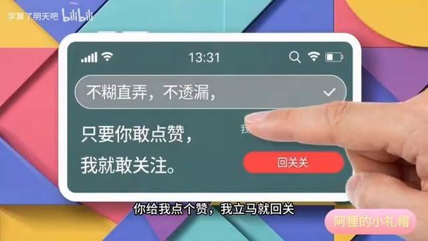 说说互赞软件图标