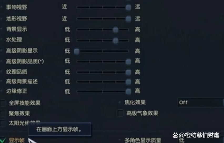 永恒之塔怎么看延迟
