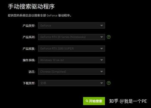 电脑玩着白屏是怎么回事图标