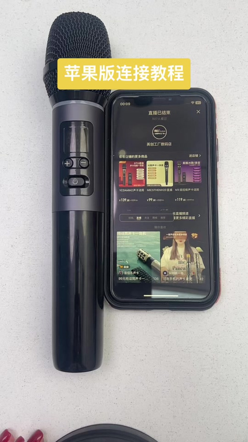 苹果三角洲麦克风权限不见了图标