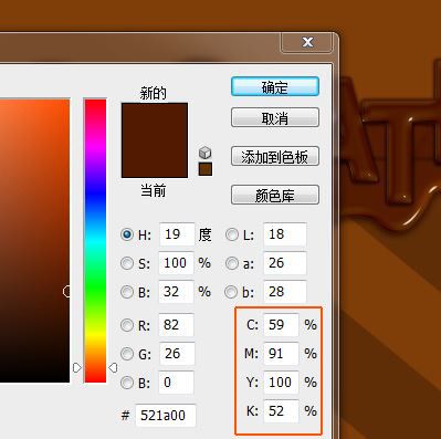 ps显示的cmyk是印刷效果吗截图