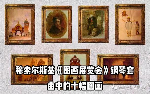 很多格子的音乐板