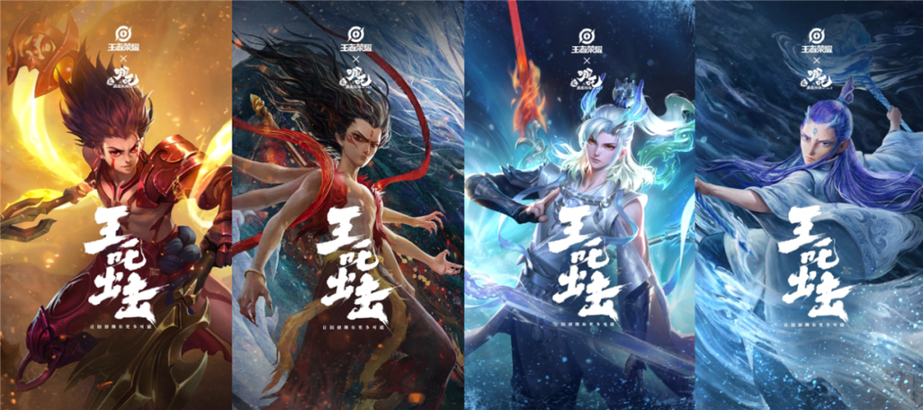 王者荣耀上线时间图标