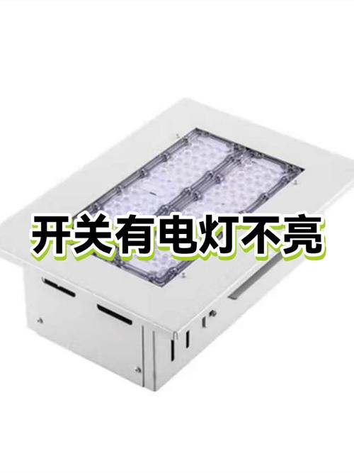 开关灯有时亮有时不亮什么原因截图