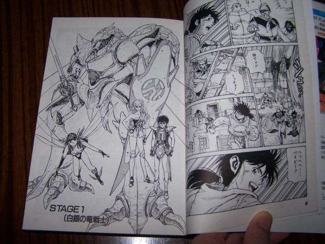 机器人又怎样我想谈恋爱漫画图标