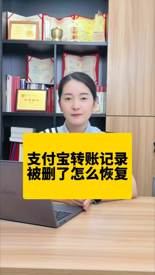 支付宝对方把你删除了,好友列表里还有吗图标