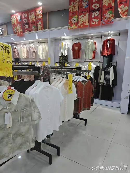 骏韵服饰批发网