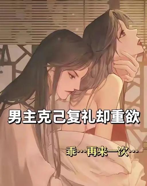宝贝乖再来一次笔趣阁最新章节更新时间图标