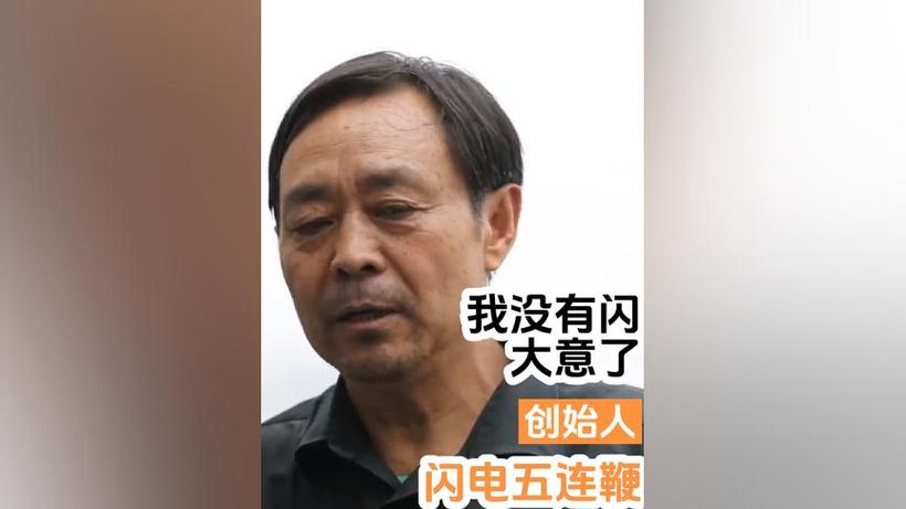 马保国表情包图标