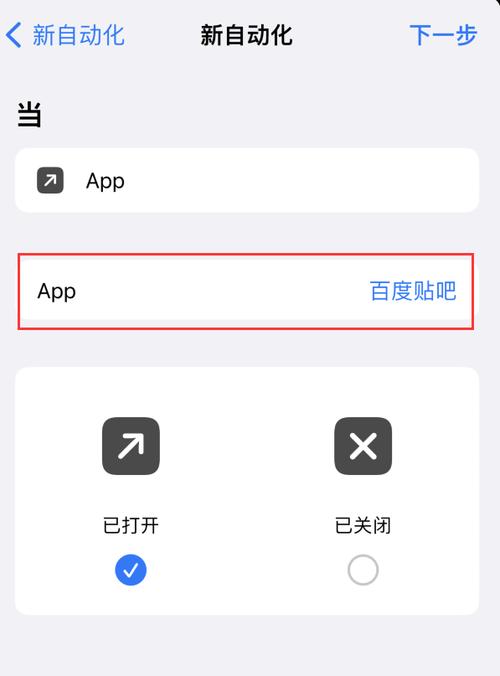 iphone开屏广告怎么去除截图