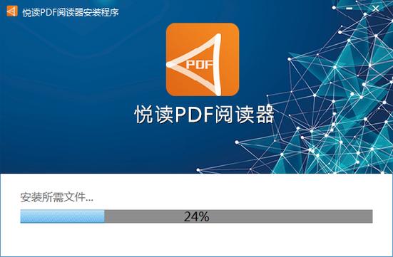 pdf阅读器adobe电脑版图标