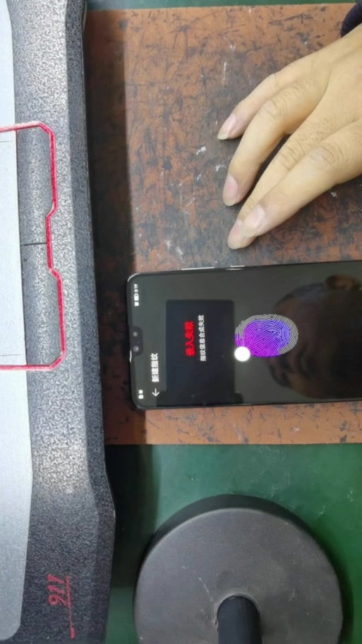 华为手机指纹校正工具截图