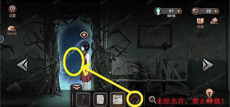 密室逃脱19离奇失踪第二关攻略图标