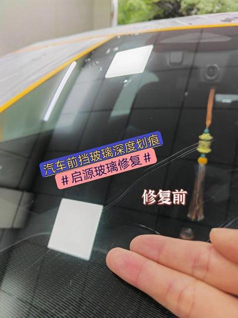 轻度划痕处理方法