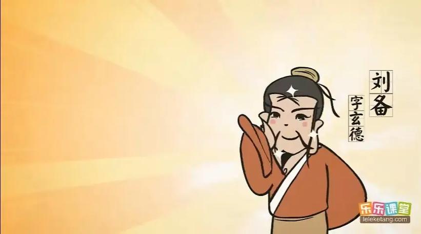 愚公移山乐乐课堂图标