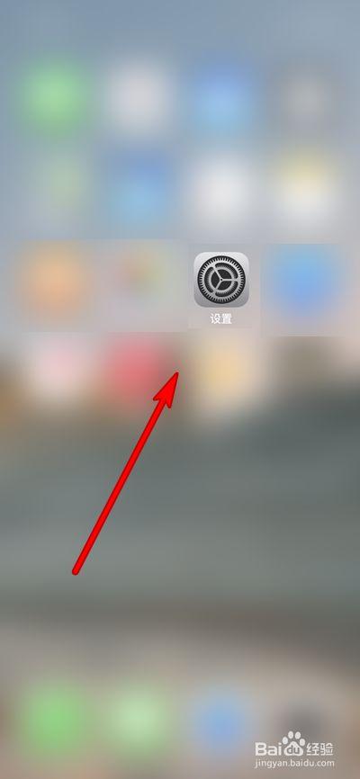 苹果屏幕不自动灭屏截图