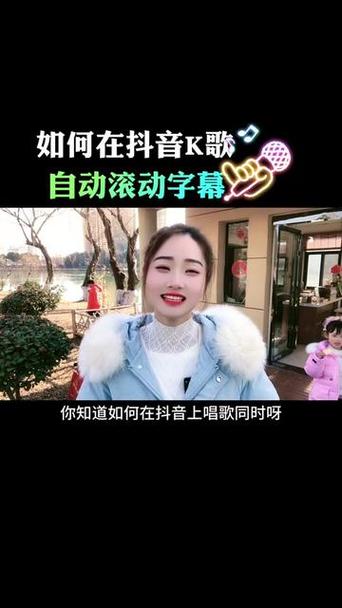 怎么拍唱歌视频有伴奏有歌词截图
