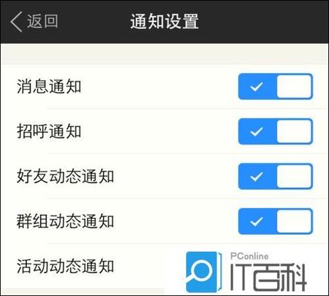陌陌发语音会被屏蔽嘛截图