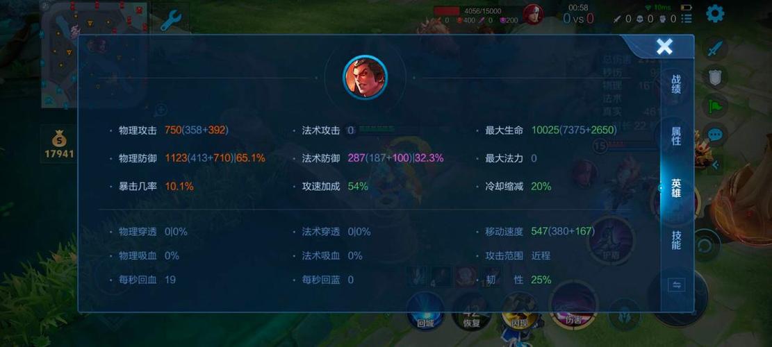 吕布最高伤害多少图标