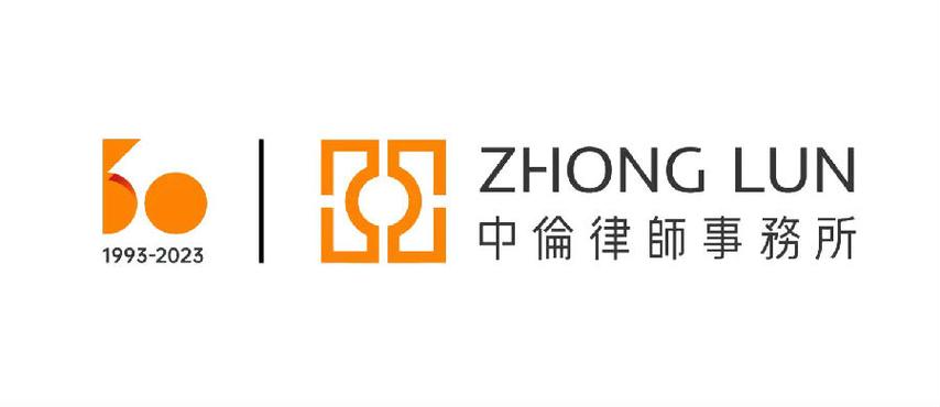 中伦律师事务所排名图标