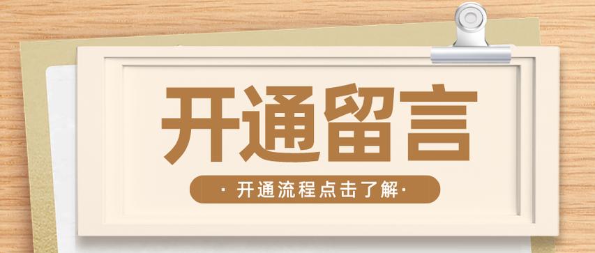 订阅号如何开通截图
