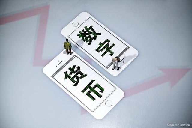 飞天诚信数字货币专利截图