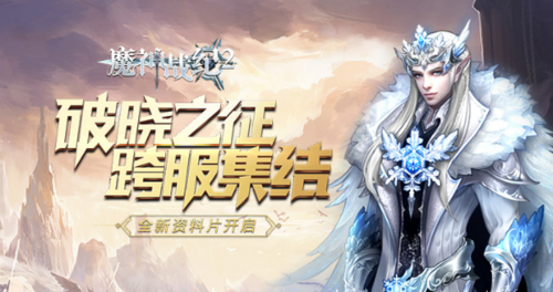 魔兽对战平台好玩的RPG图标