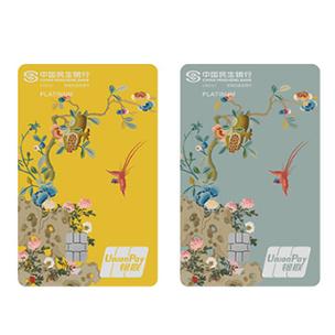 民生信用卡官网图标