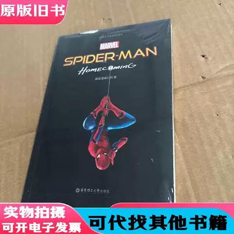 英雄归来英文图标