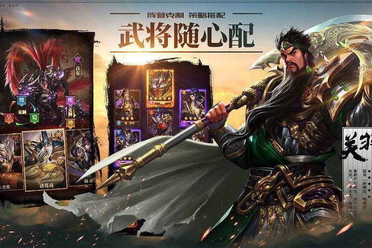 铁杆三国十大最强阵容