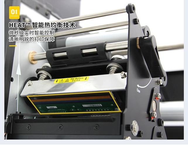 postek标签打印机碳带更换图标