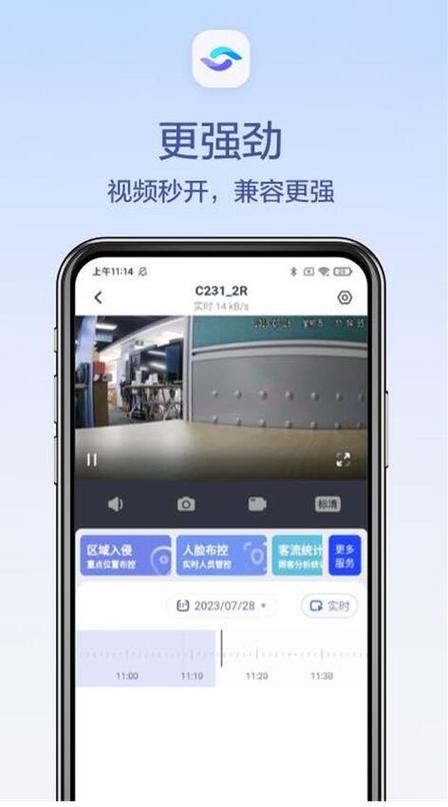 天翼视联去哪下载截图