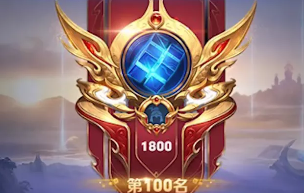王者怎么关闭段位显示图标