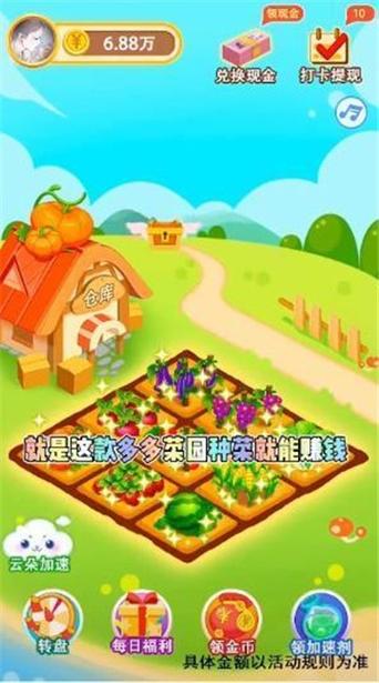 多多买菜入驻要钱吗图标