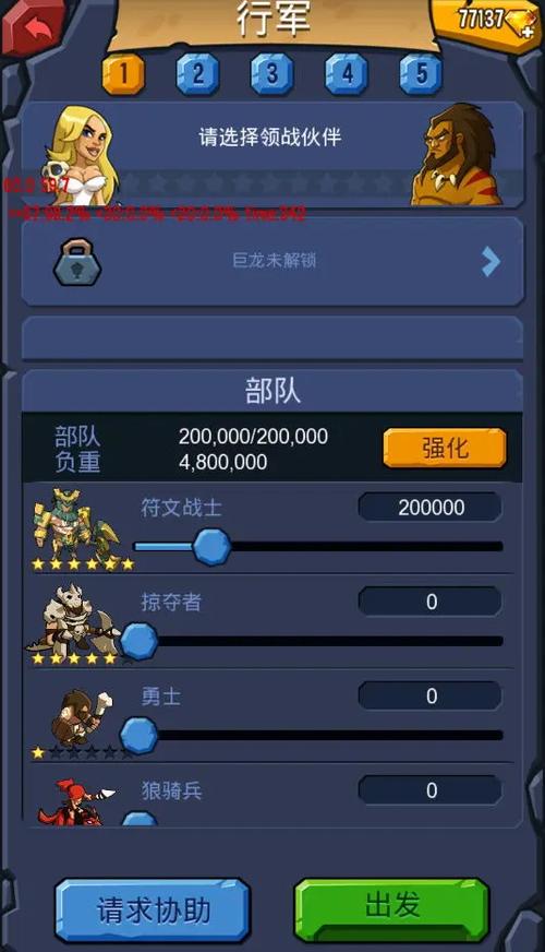 野蛮时代内购破解版最新版