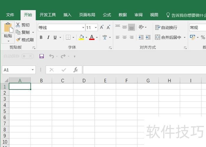 单元格日期格式设置图标
