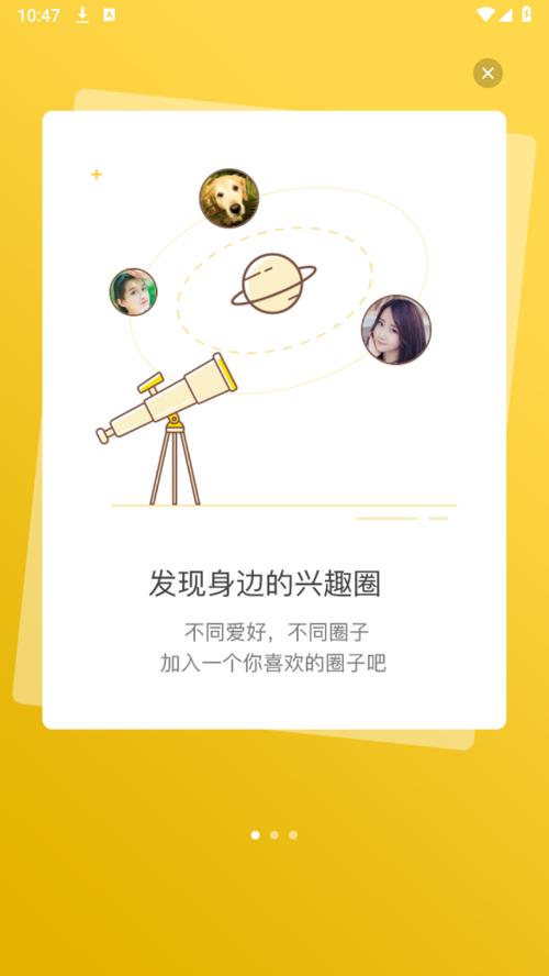 my0511app下载截图