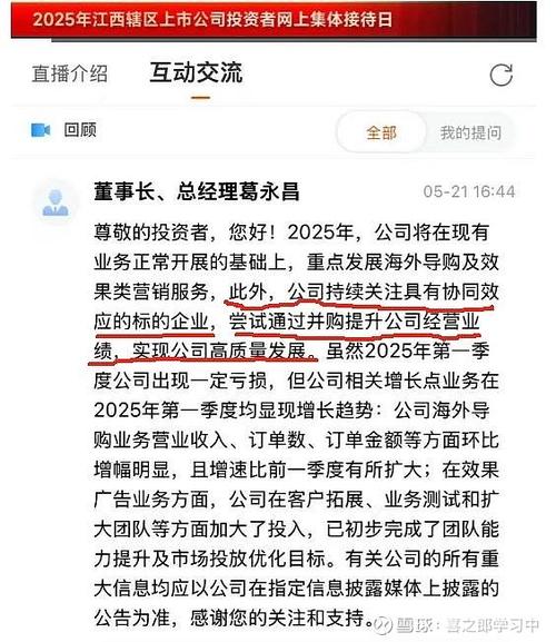 宜生重组最新消息图标