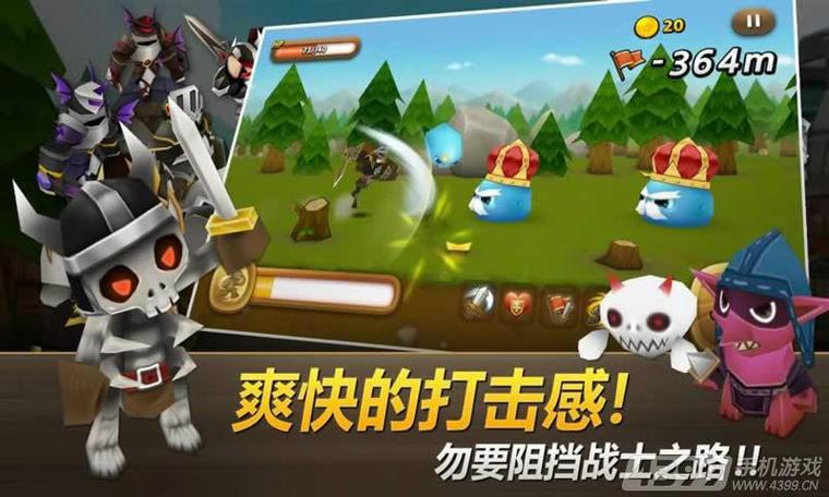 战士1到60任务给的单手武器图标
