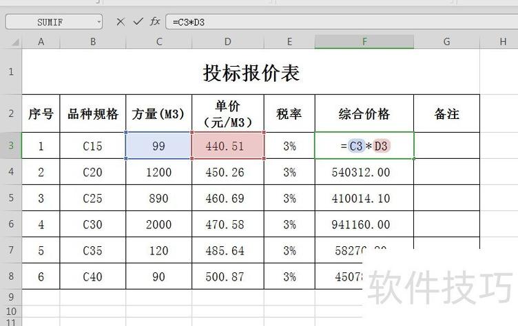 计算器计算结果不对图标