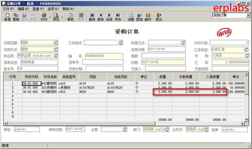 金蝶k3月底怎么结账