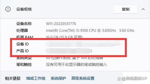 联想售后序列号查询官网图标