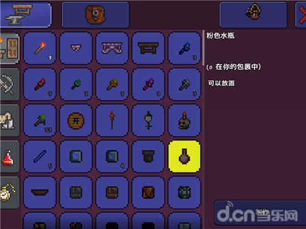 泰拉瑞亚子弹袋图标