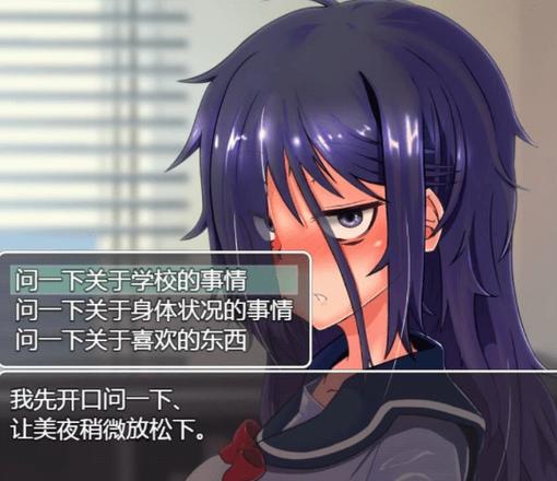 绝对服从危机汉化版图标